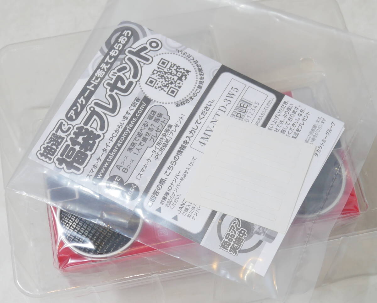 Yahoo!オークション - (R706-F177) 未開封 TAKARA TOMY タカラトミー ...