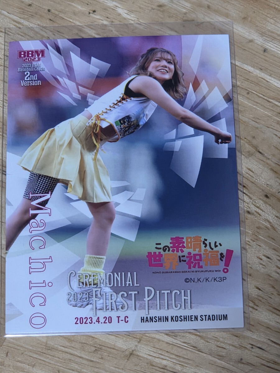 Yahoo!オークション - BBMプロ野球始球式カード2023 Machico
