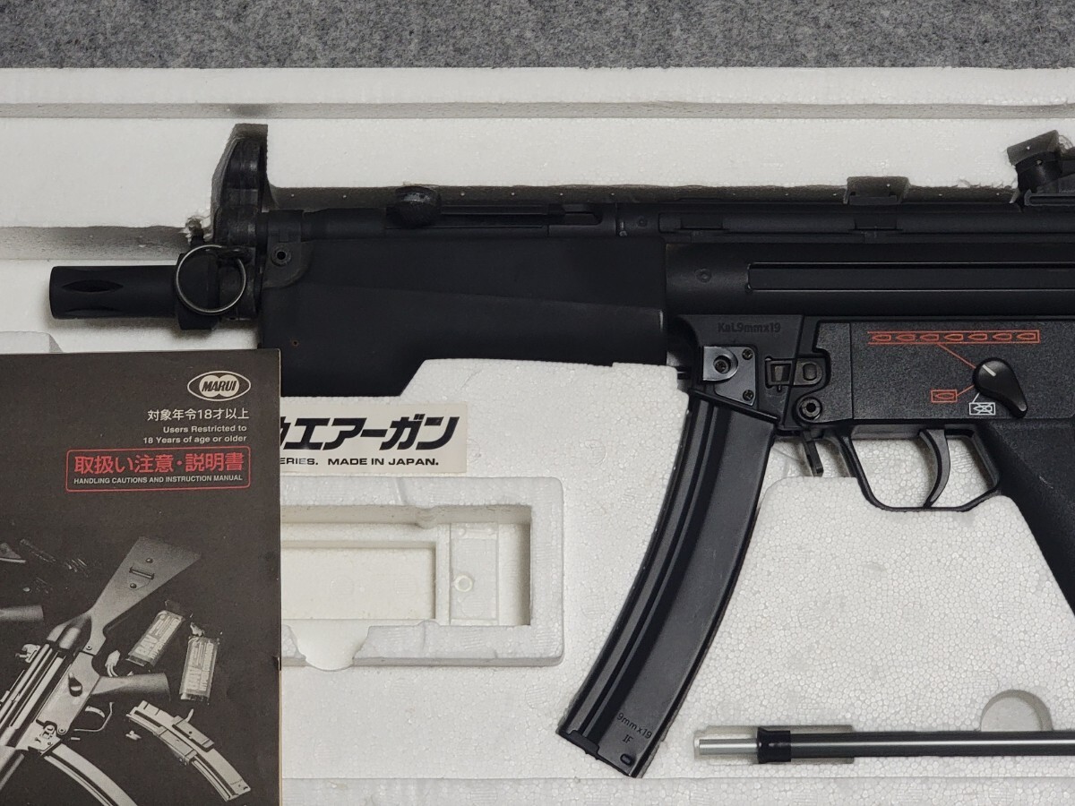 Yahoo!オークション - 東京マルイ MP5 NAVY