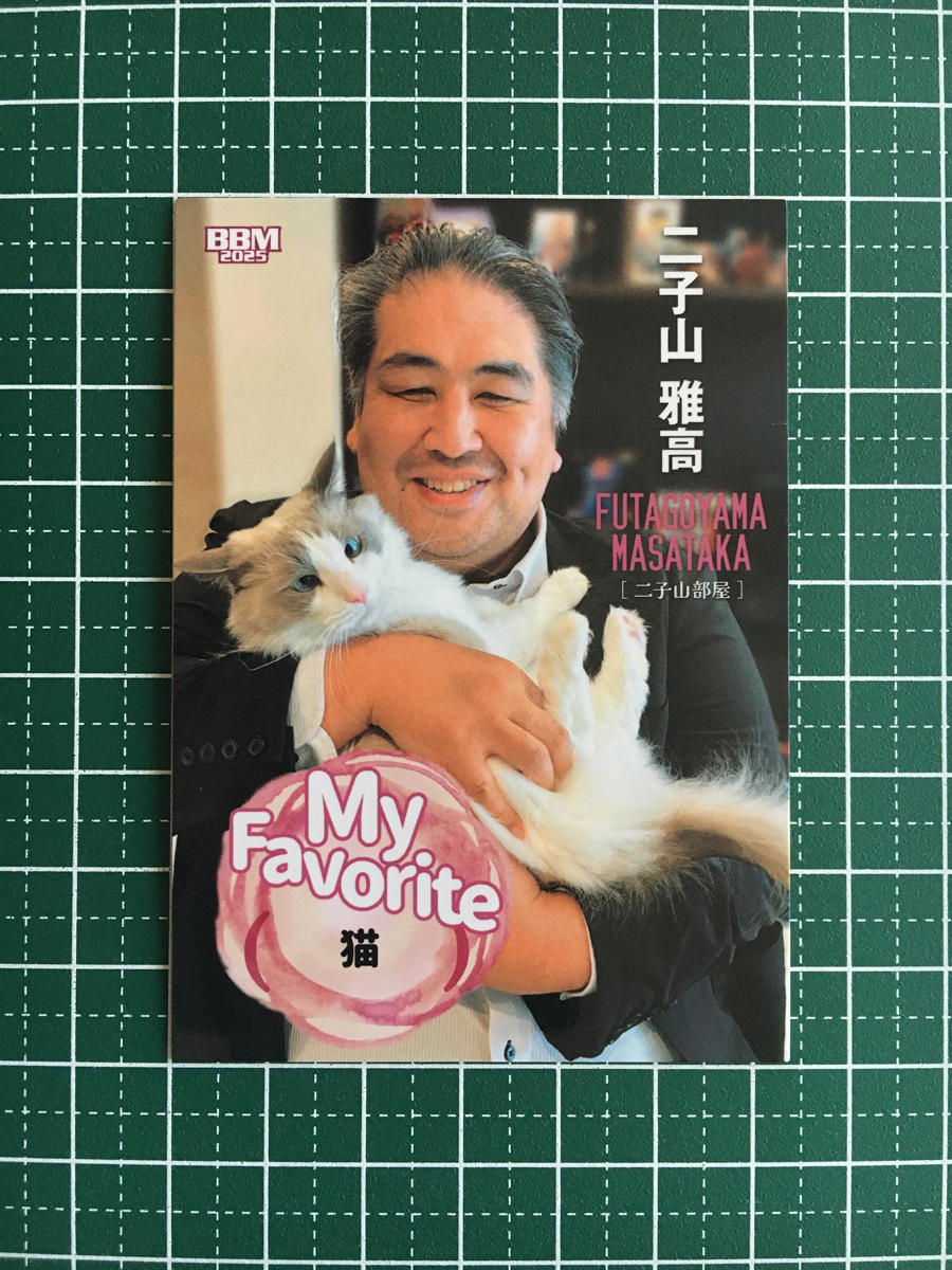 Yahoo!オークション - BBM 2025 大相撲 和 NAGOMI #71 二子山雅高／猫...