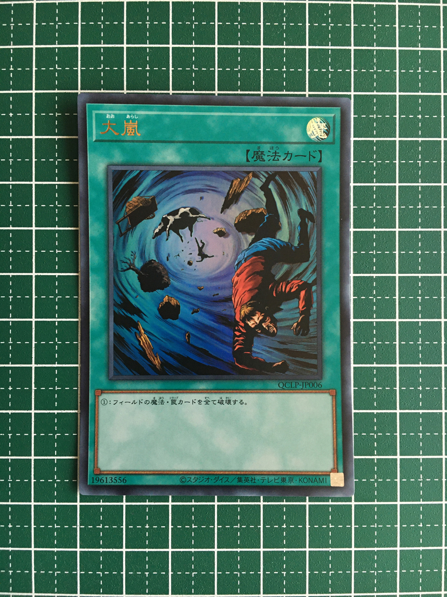 Yahoo!オークション - 遊戯王 QUARTER CENTURY LIMITED PACK #QCLP-JP...