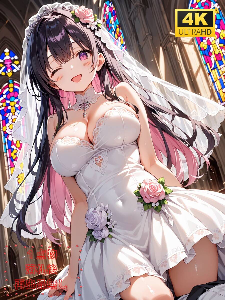 Yahoo!オークション - A4-027 ウェディングドレス オリジナル イラスト...