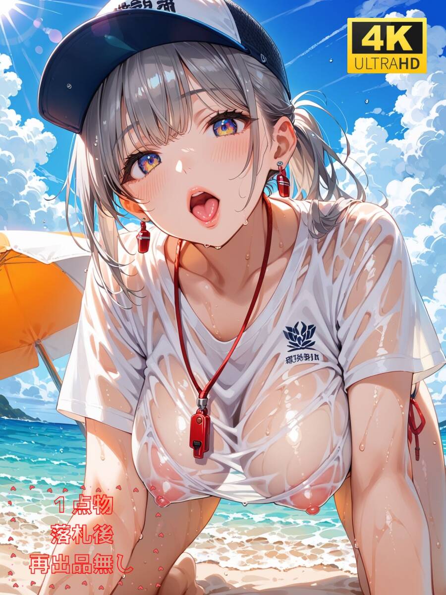 Yahoo!オークション - A4-031 水着 ライフセーバー お姉さん オリジナ...