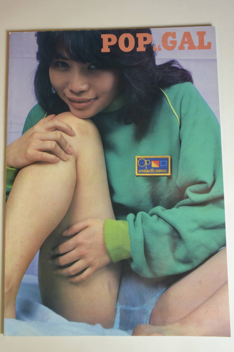 Yahoo!オークション - POP GAL''