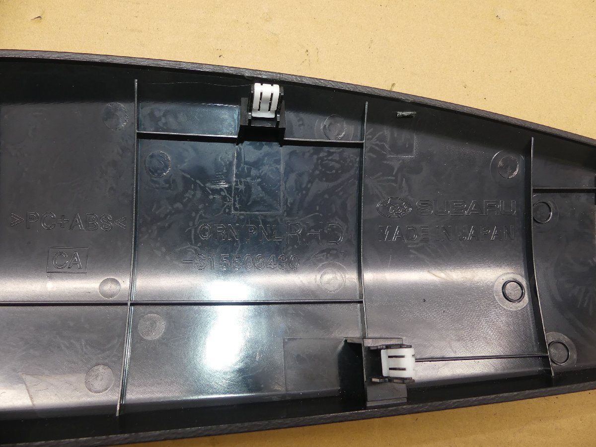 Yahoo!オークション - B969 ウ E トヨタ 86 ZN6 後期 6速 FA20 カーボ...