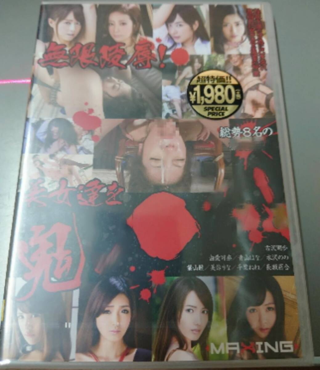 Yahoo!オークション - 1255 特価DVD//