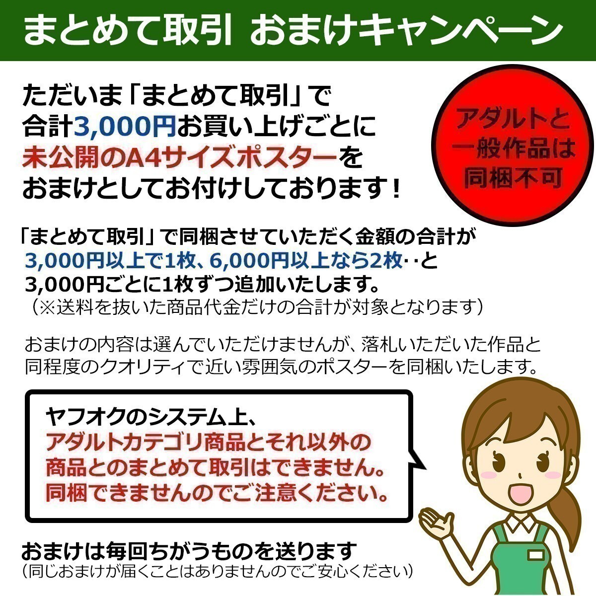 Yahoo!オークション - 7180【かおる】 オリジナル A4 ポスター 高画質 ...