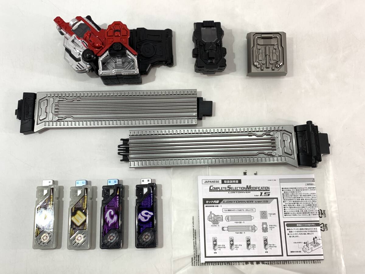 Yahoo!オークション - 【同梱不可】中古品 バンダイ COMPLETE SELECTI...