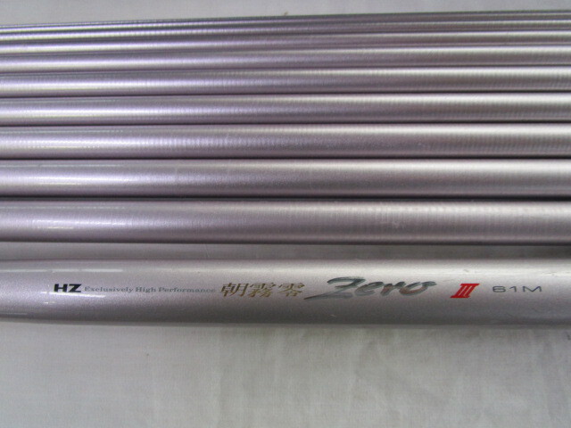 Yahoo!オークション - ダイワ・SVF HZ 朝霧・零・Ⅲ 61M マルチレン...