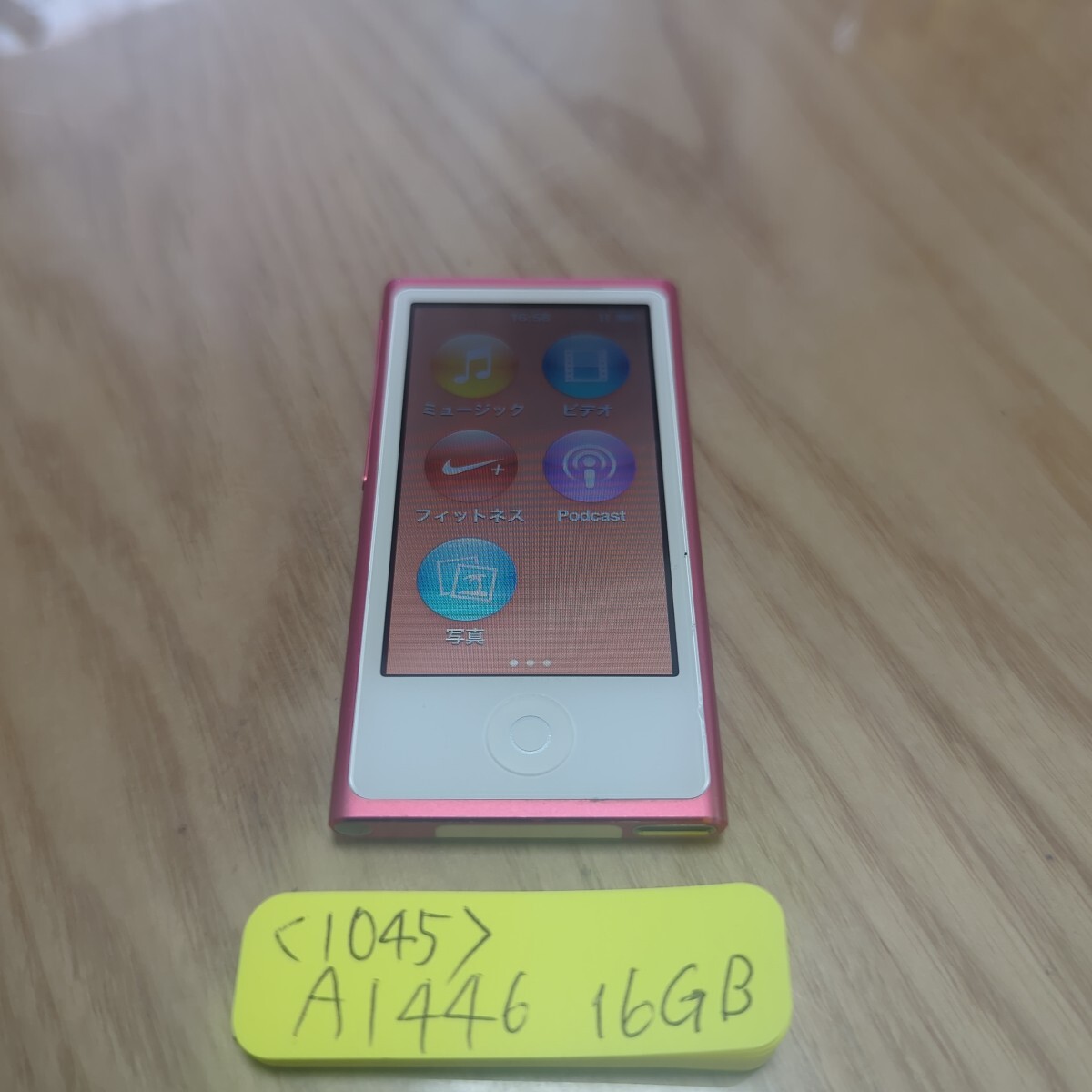 Yahoo!オークション - 〈1045〉iPod nano A1446 16GB 本体 中古