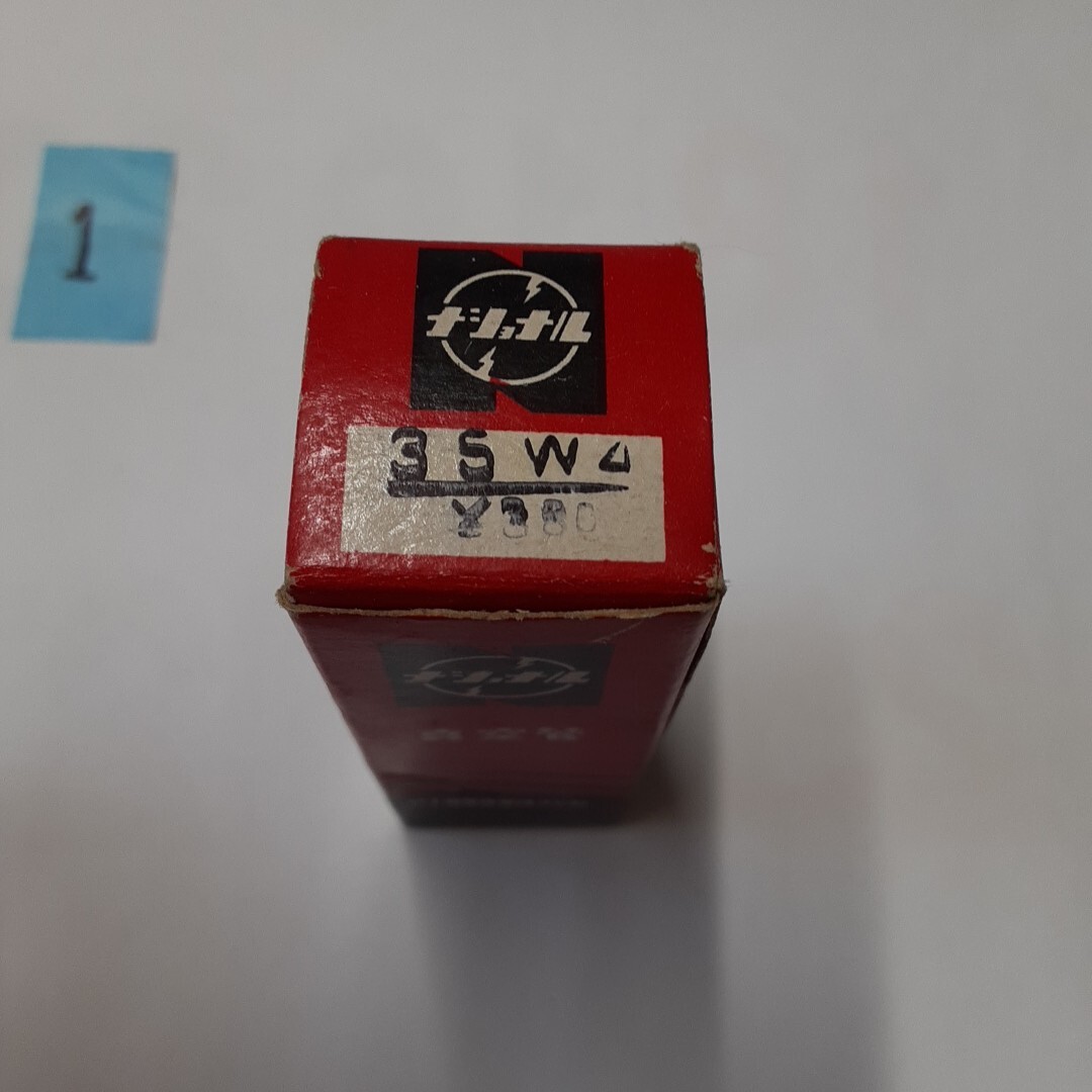 Yahoo!オークション - ナショナル 真空管 35W4 長期保管品 箱に破れあ...