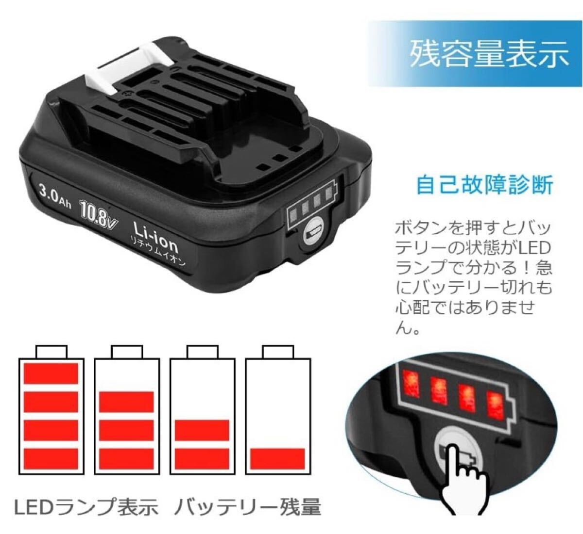 Yahoo!オークション - 新品未使用 限定SALE D118 マキタ10.8vバッテリ...