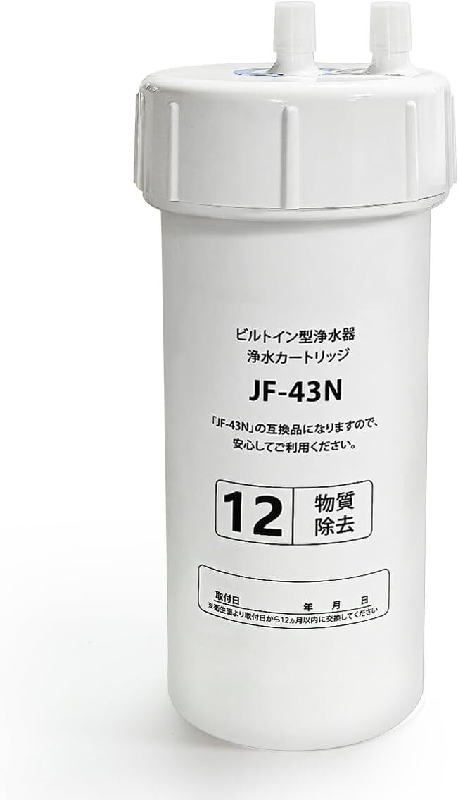Yahoo!オークション - 新品未使用 JF-43N 浄水カートリッジ 互換品 タ...