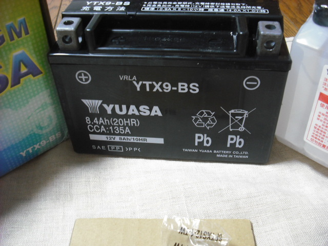 Yahoo!オークション - 新品 ユアサ YTX9-BS YUASA バッテリー CB400SF ...