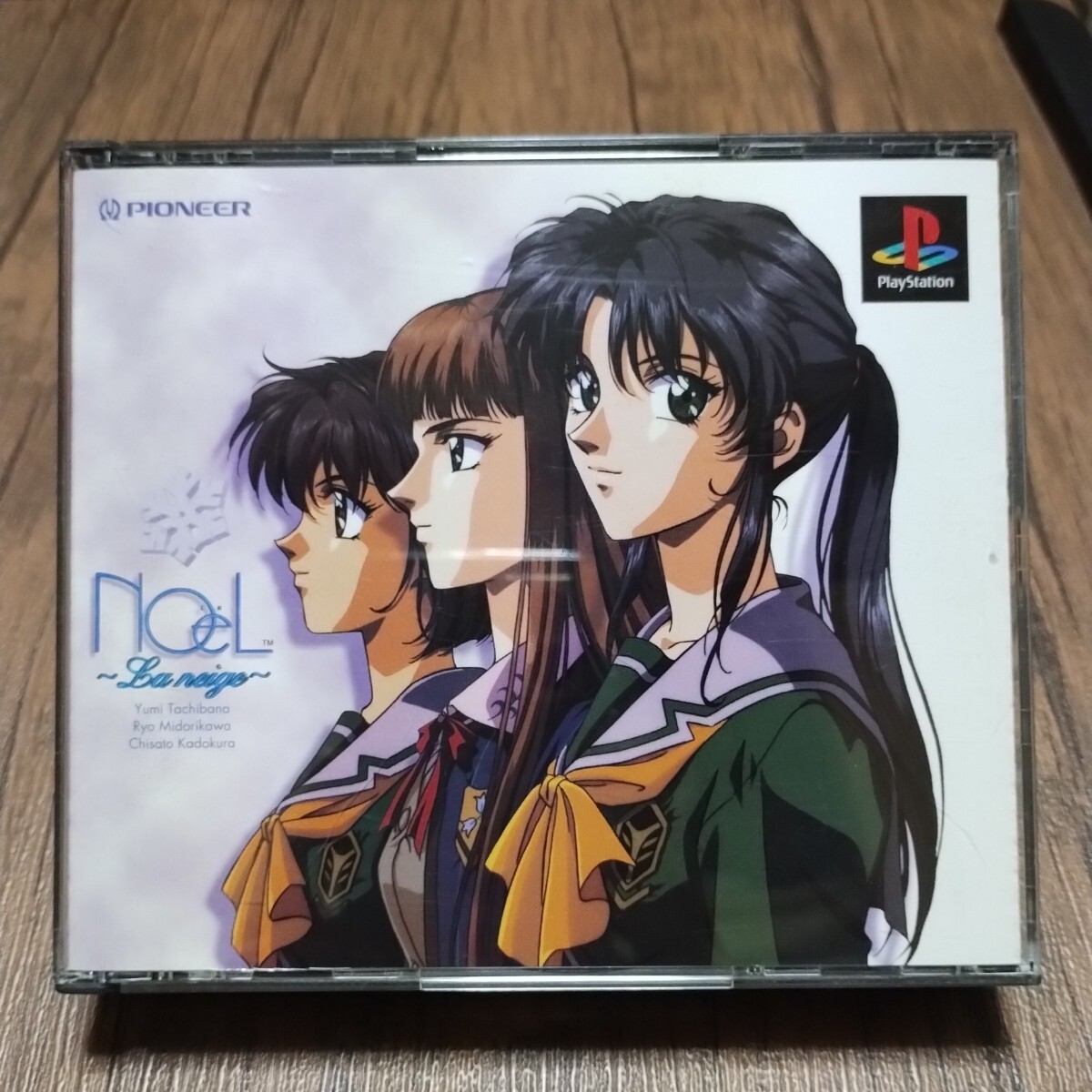 Yahoo!オークション - s PlayStation プレイステーション プレステ PS1...