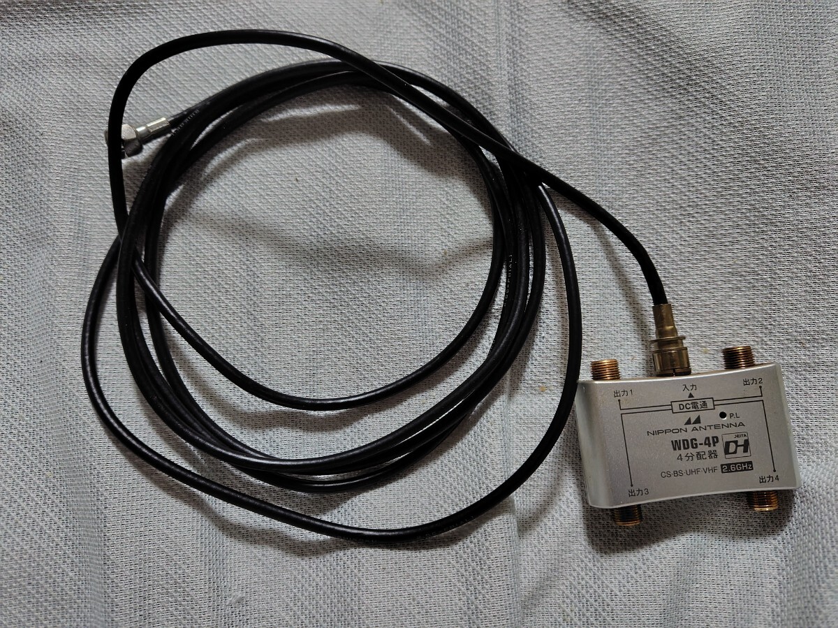 Yahoo!オークション - 日本アンテナ 4分配器 WDG-4P CS・BS対応 デジタ...