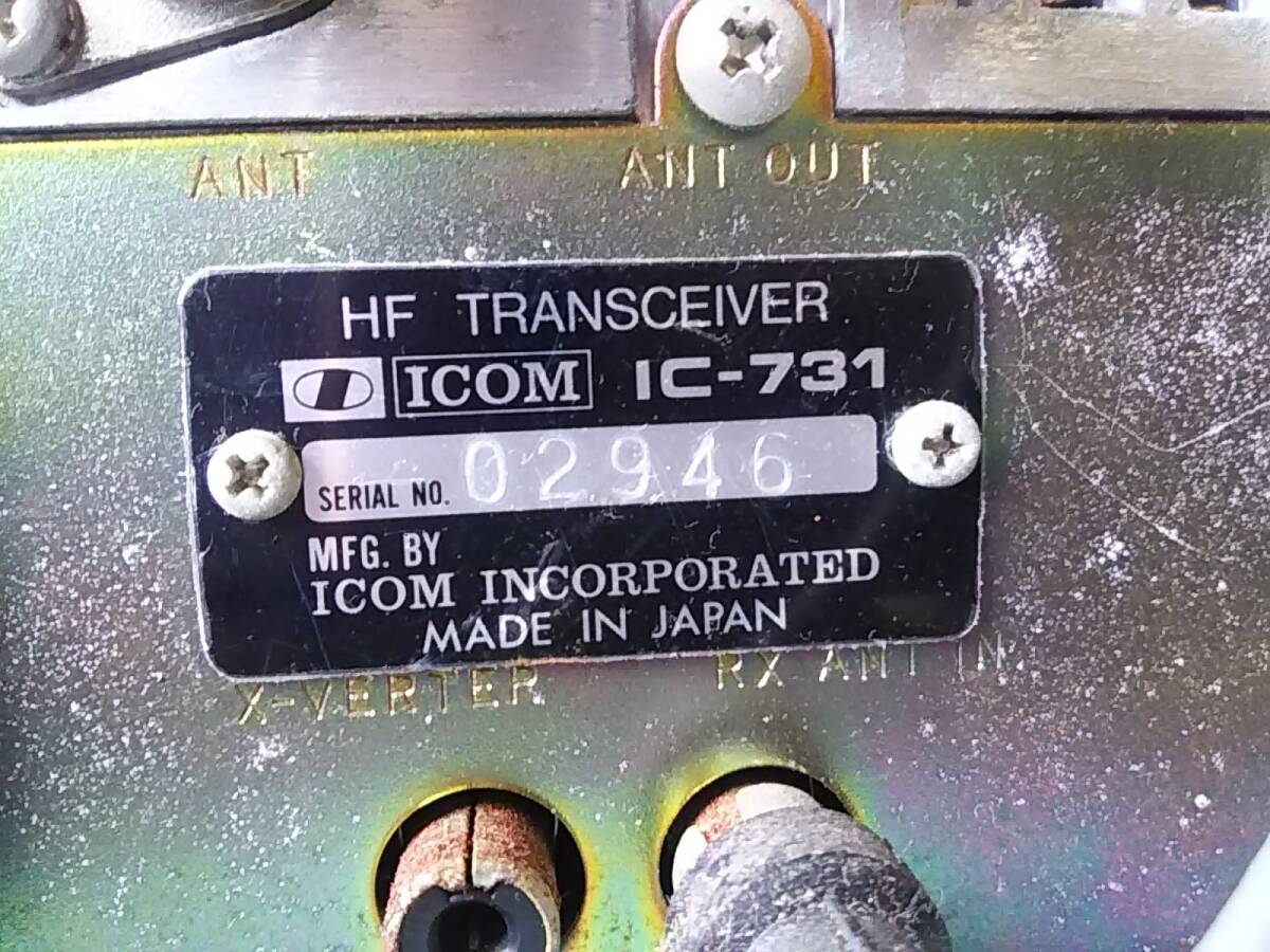 Yahoo!オークション - アイコム IC-731 HFトランシーバー ジャンク 出...