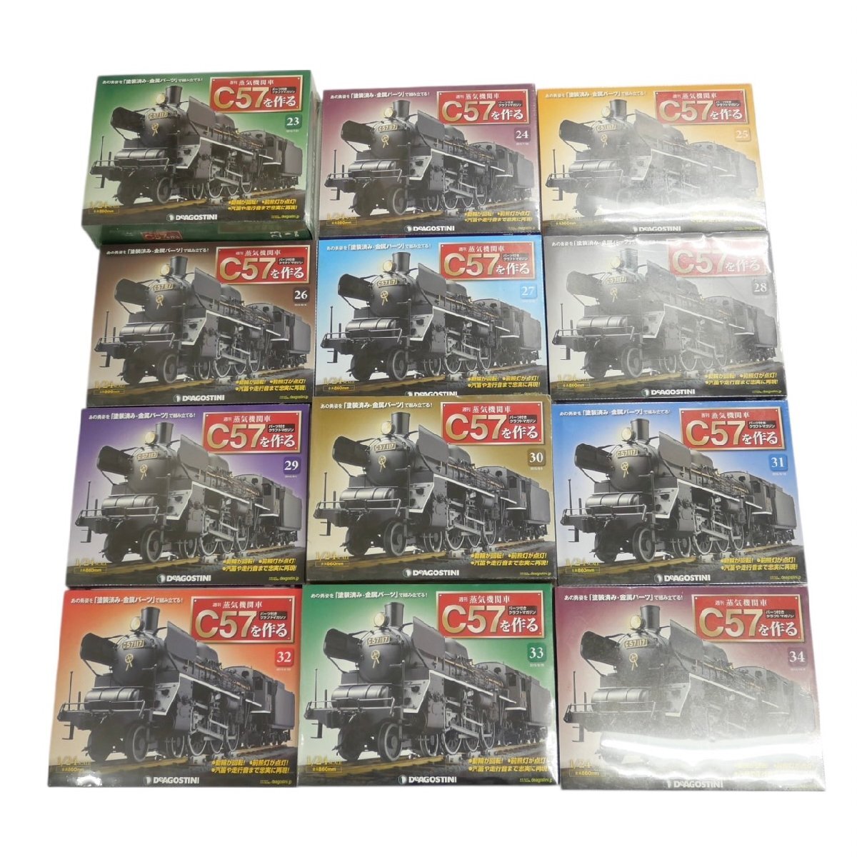 Yahoo!オークション - 1円スタート 週刊 蒸気機関車 C57を作る まとめ7...