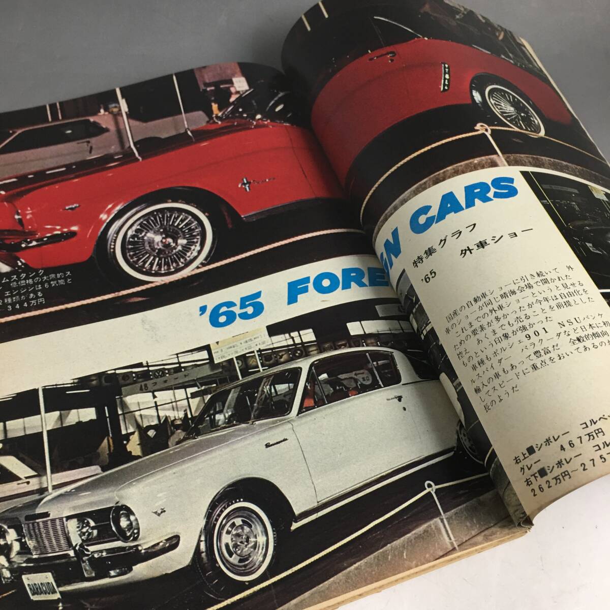 Yahoo!オークション - bt4/40 平凡パンチ 1964年11月30日 表紙 大橋歩 ...