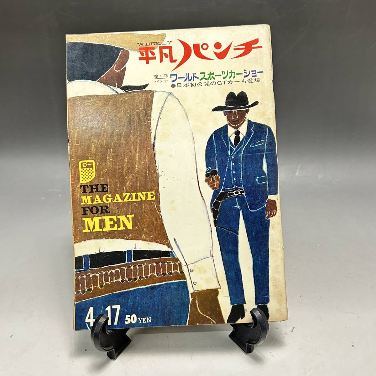 Yahoo!オークション - bt4/45 『平凡パンチ 昭和42年4月17日号』奈美悦...