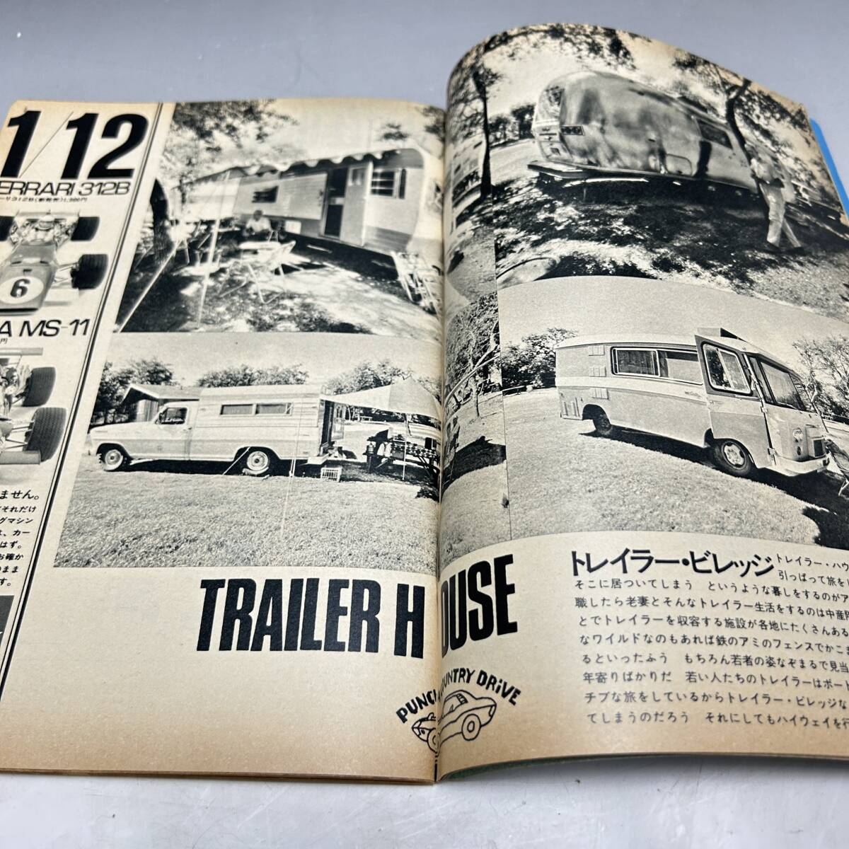 Yahoo!オークション - bt4/78 平凡パンチ 386 昭和46年11月29日号 1971...