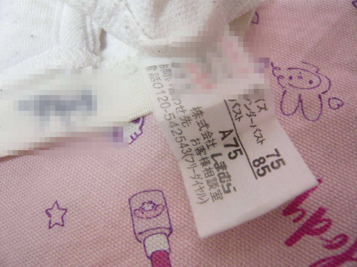 Yahoo!オークション - 7104 サイズA75 タグ付き ハーフトップ シャツ ...