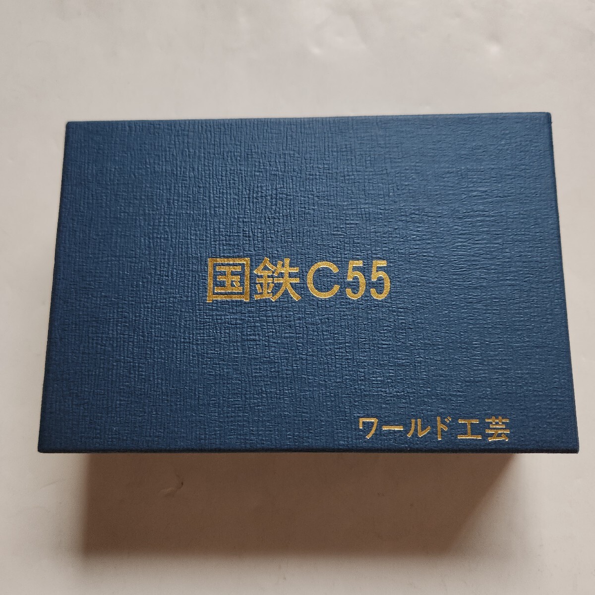 Yahoo!オークション - ワールド工芸 Nゲージ塗装済完成品 国鉄C55 52号...