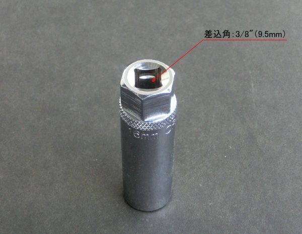 Yahoo!オークション - 【16mm】マグネット仕様スパークプラグソケット...