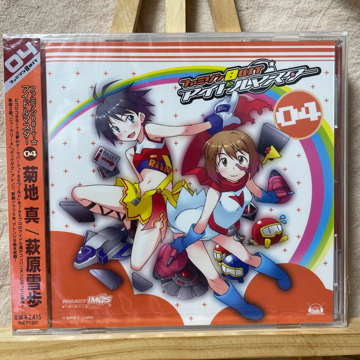 Yahoo!オークション - 未開封 ファミソン8BIT アイドルマスター04 菊地...