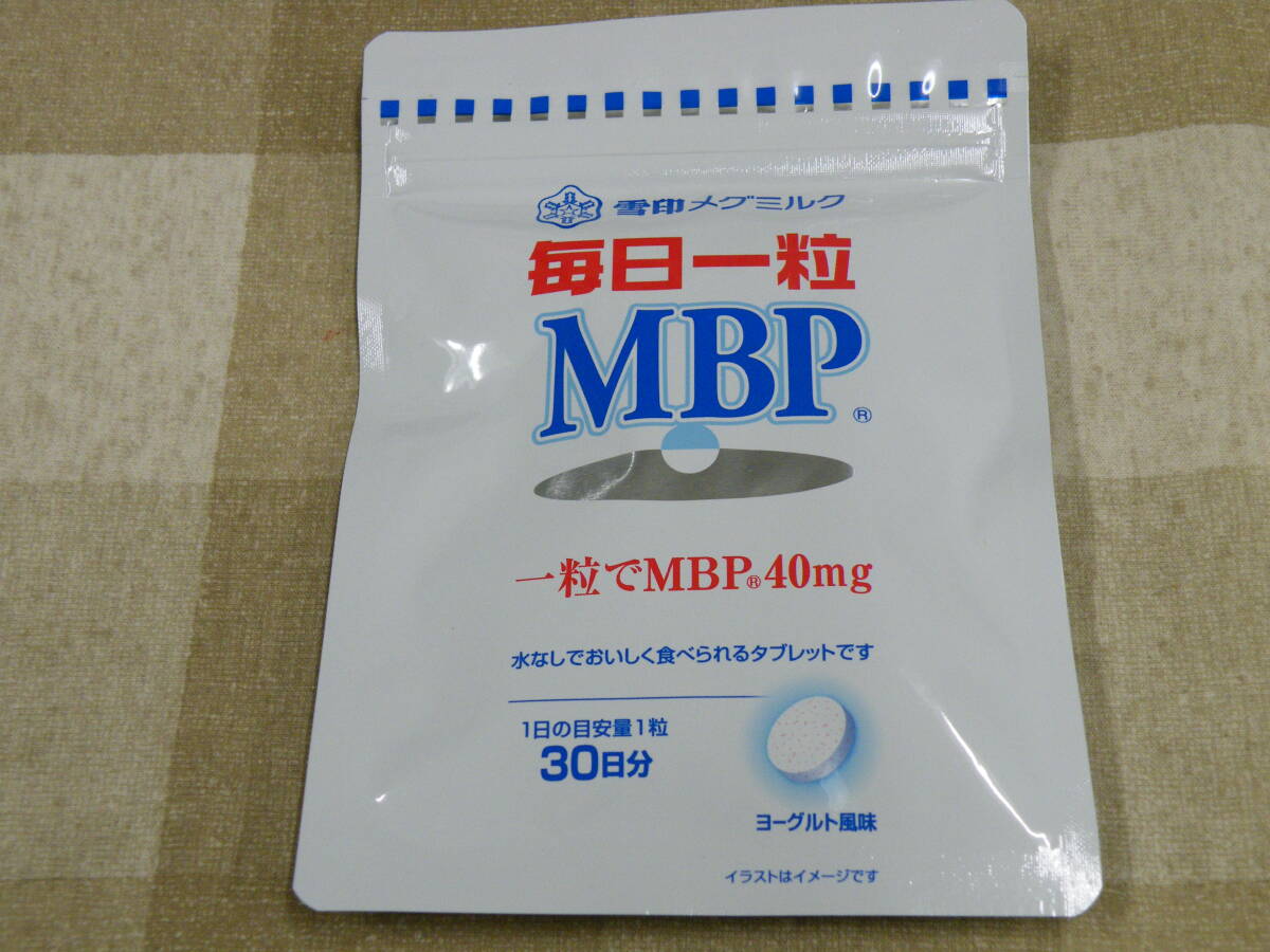 Yahoo!オークション - 雪印メグミルク 毎日一粒MBP 30日分 賞味期限202...