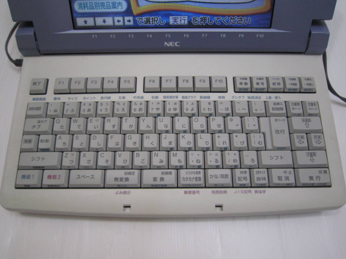 Yahoo!オークション - NEC JX-720