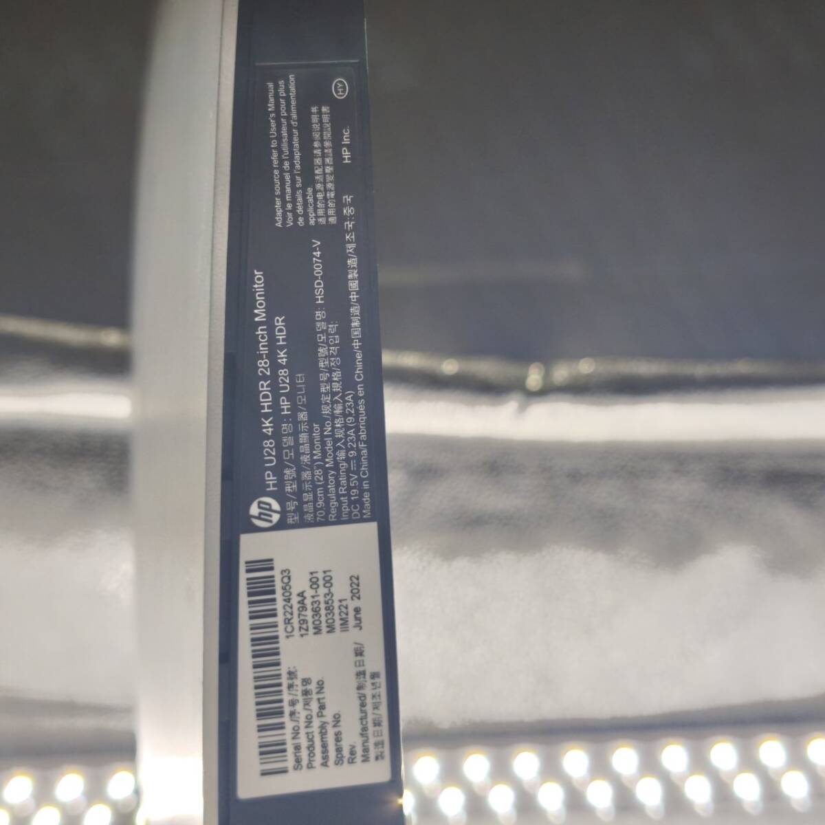 Yahoo!オークション - HP U28 4K HDR モニター｜28インチ IPS パネル｜...