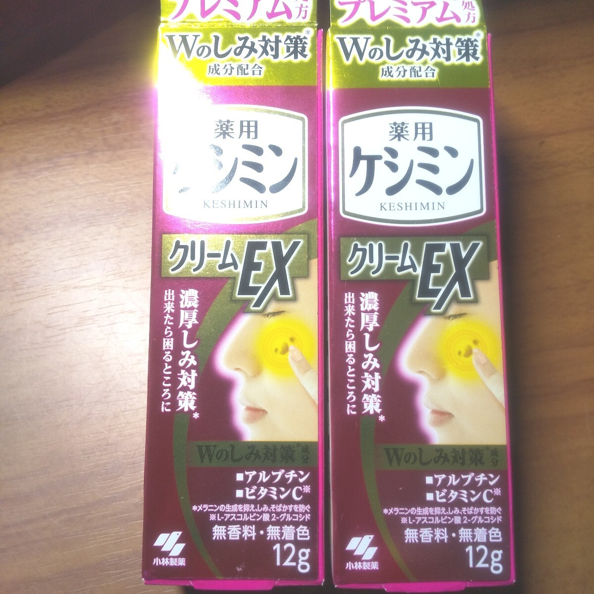 Yahoo!オークション - 薬用ケシミンクリームEX 12g 2個セット プレミ...