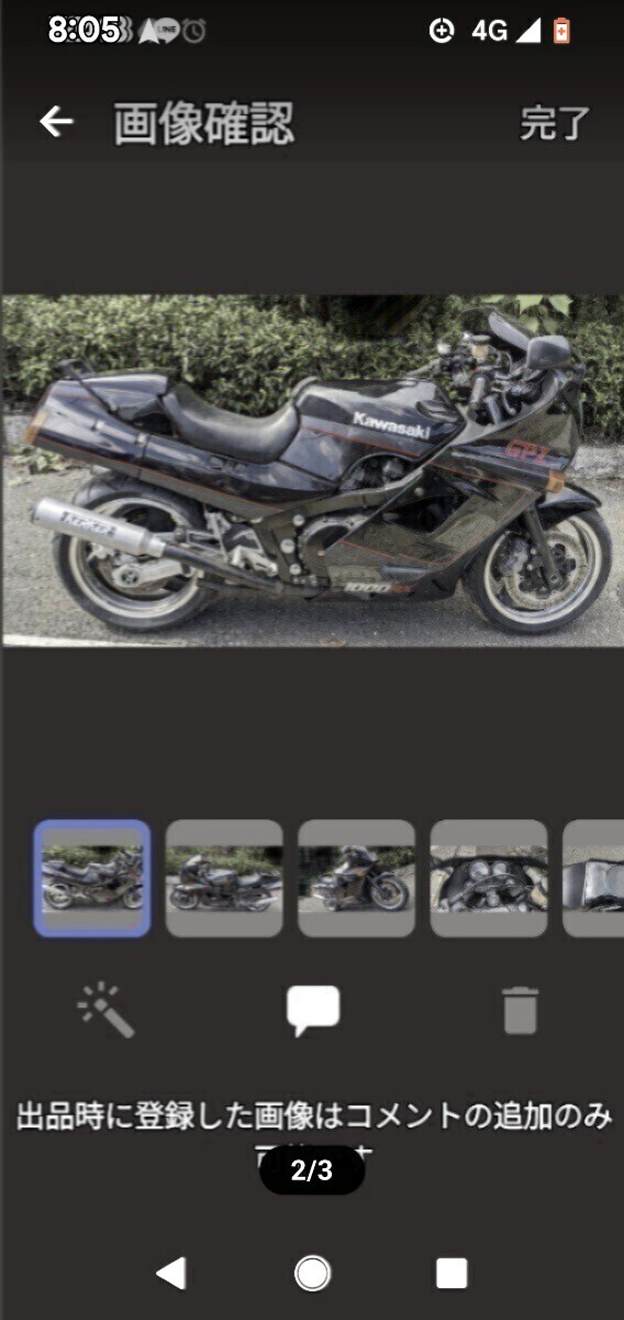 Yahoo!オークション - GPZ 1000 RX