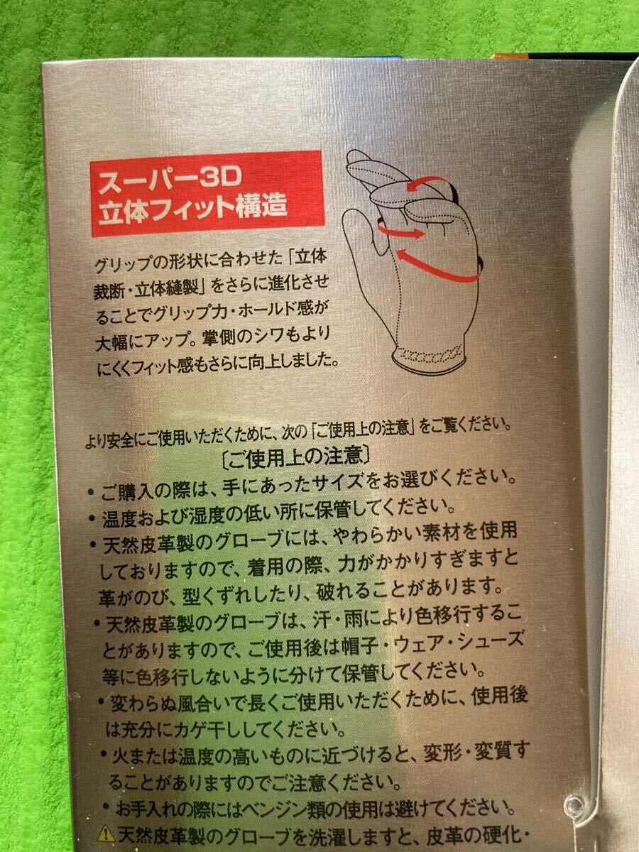 Yahoo!オークション - 新品 SRIXON GGG-S003ダンロップ スリクソン ゴ...