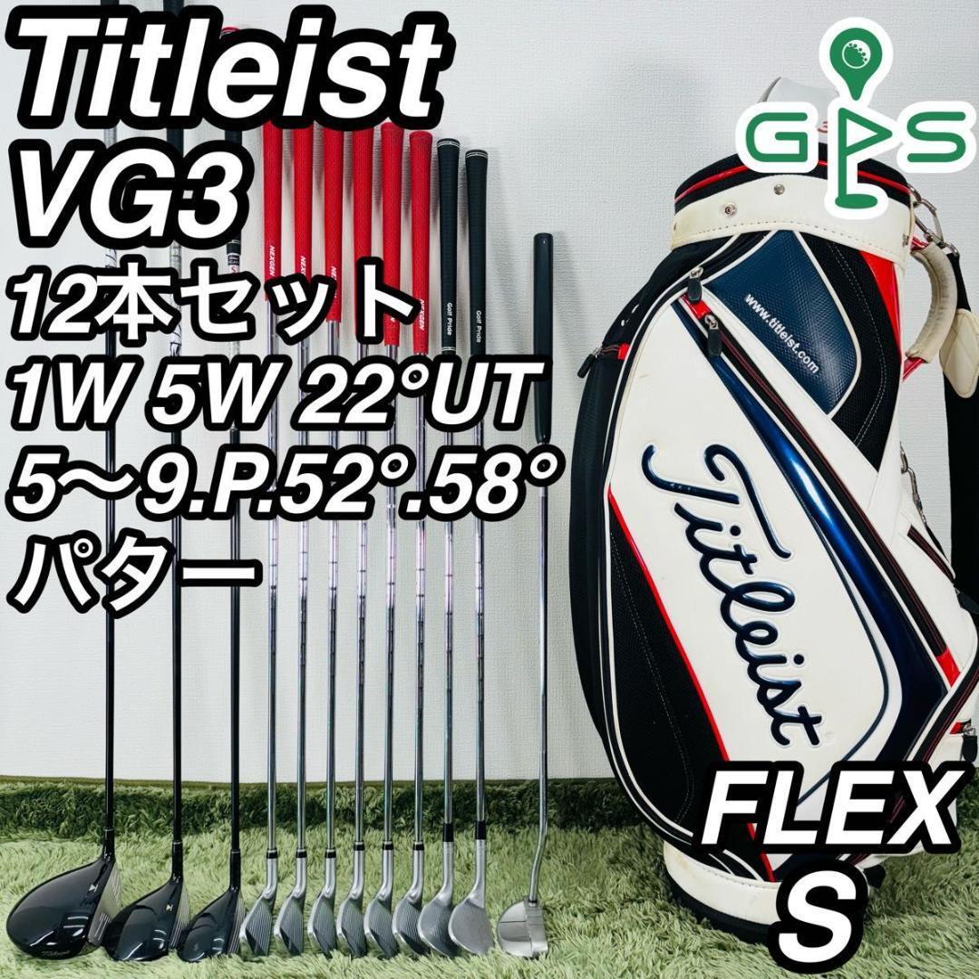 Yahoo!オークション - タイトリスト オールVG3 12本セット メンズゴル...