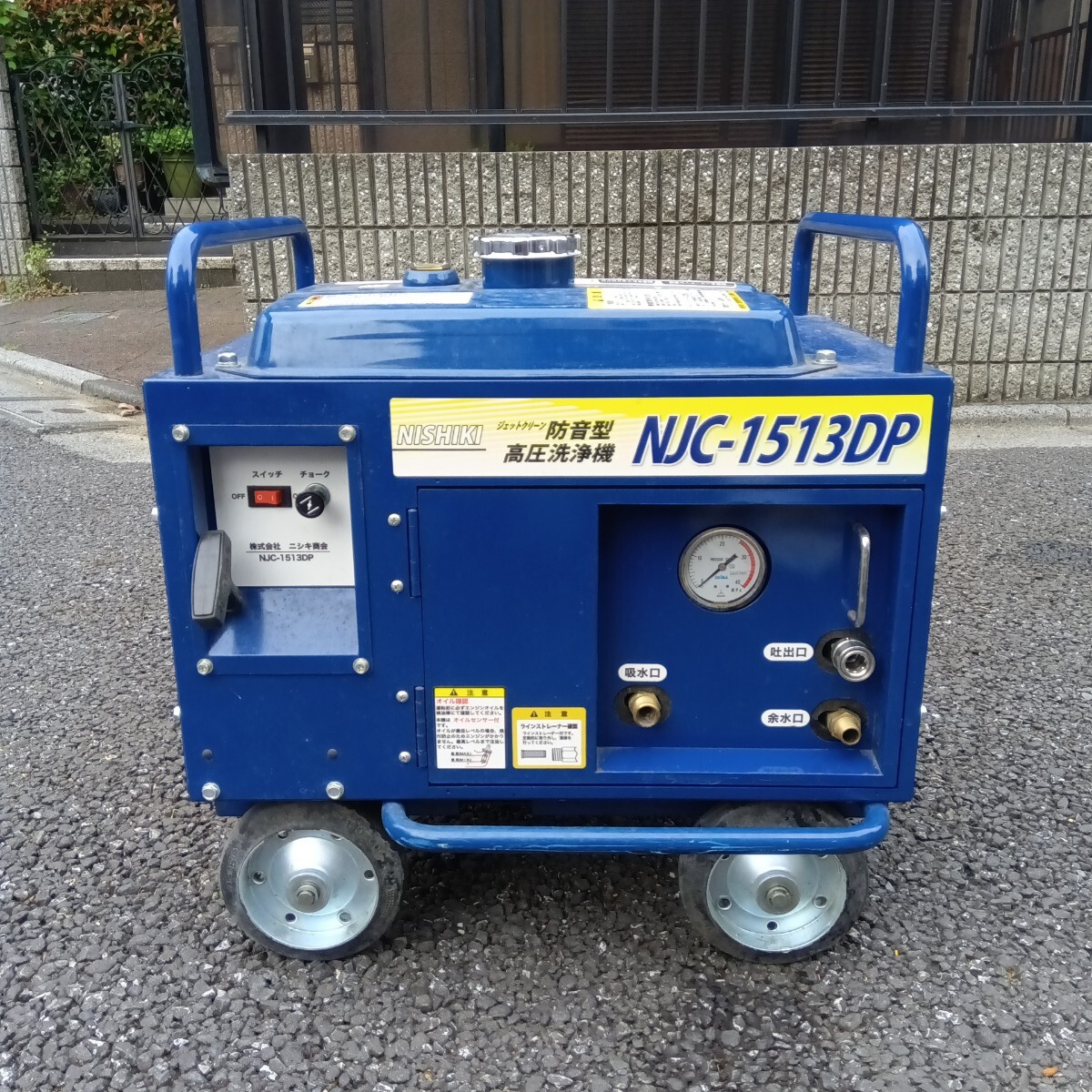 Yahoo!オークション - NJC-1513DP