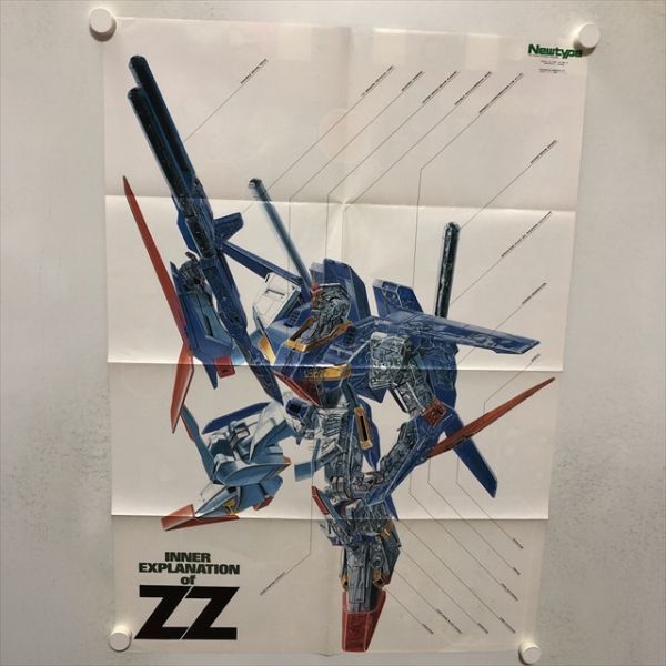 Yahoo!オークション - B27207 機動戦士ガンダムZZ B2サイズ ポスター ...