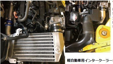Yahoo!オークション - HPI ホンダ S660 JW5 インタークーラーKITspe...