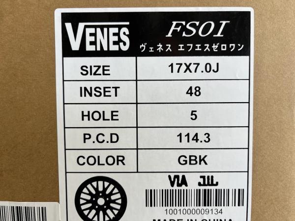 Yahoo!オークション - ステップワゴン アクセラ スポーツ 205/55R17 新...