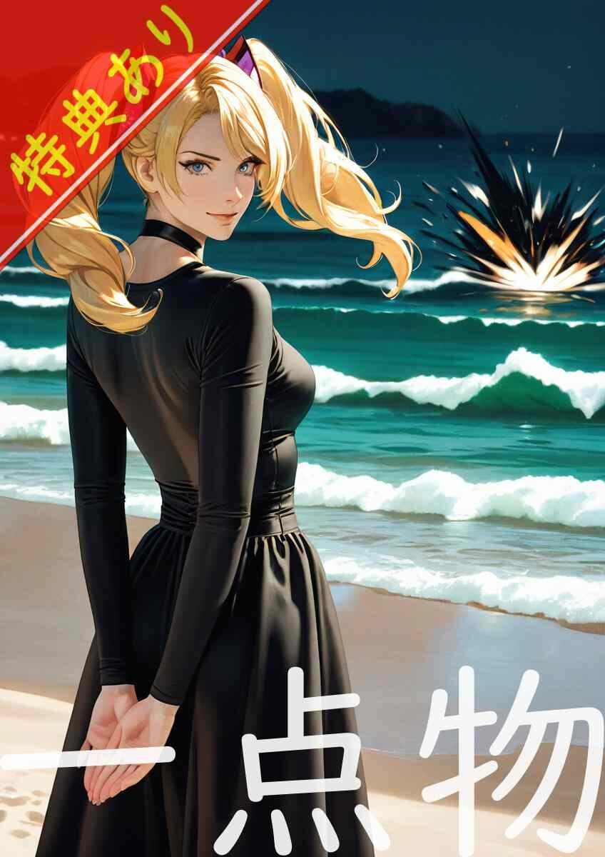 Yahoo!オークション - 鬼崎 きらら おにさききらら 対魔忍 ポスター A4...