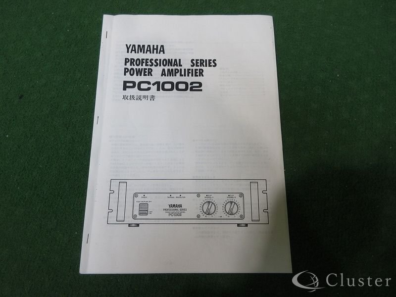 Yahoo!オークション - 通電確認済み YAMAHA/ヤマハ PROFESSIONAL SERIE...