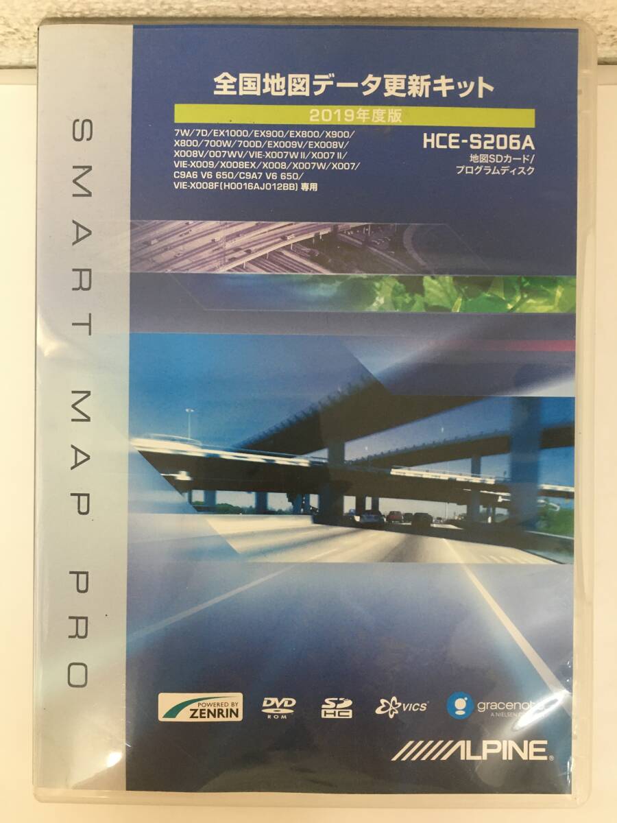 Yahoo!オークション - H636 ALPINE アルパイン 全国地図データー更新...