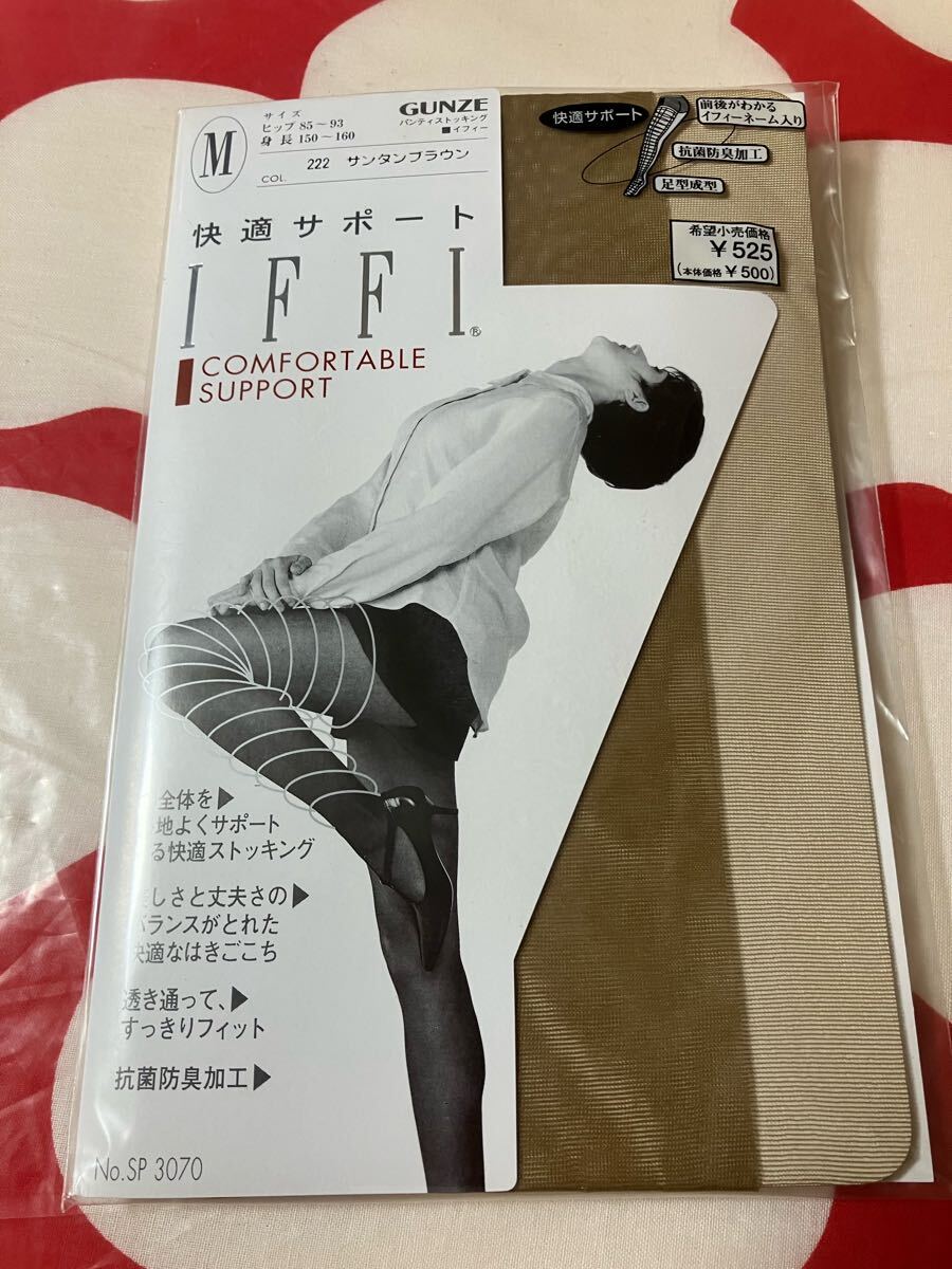 Yahoo!オークション - gunze IFFI パンティストッキング M サンタンブ...