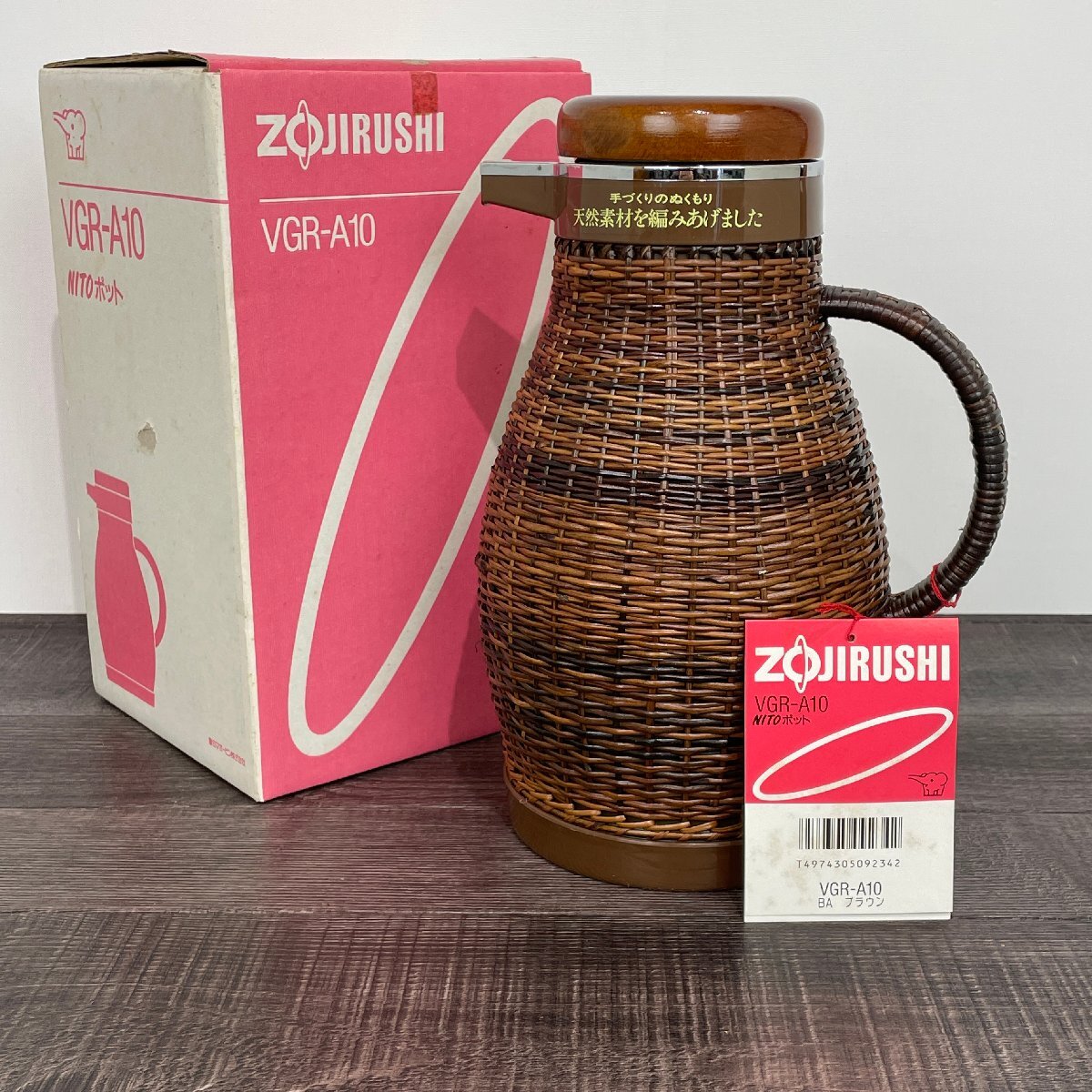 Yahoo!オークション - 未使用 象印 籐ポット VGR-A10 容量1.0L BAブラ...