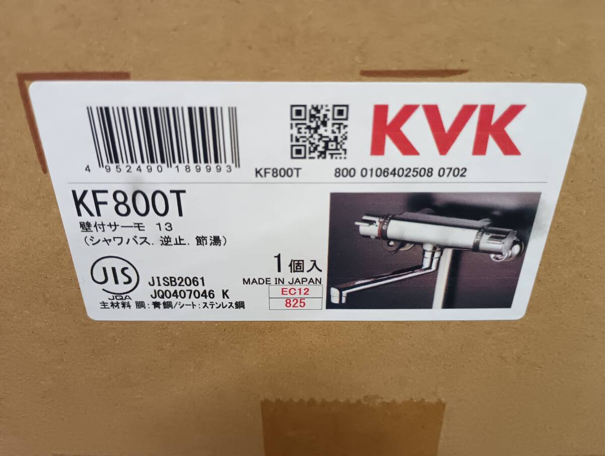 Yahoo!オークション - 【未使用（本体以外の部品）】KVK KF800T 壁付サ...