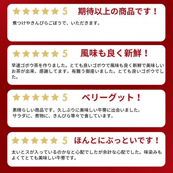 Yahoo!オークション - 青森県産 土付 ごぼう L~3L 8kg 送料無料