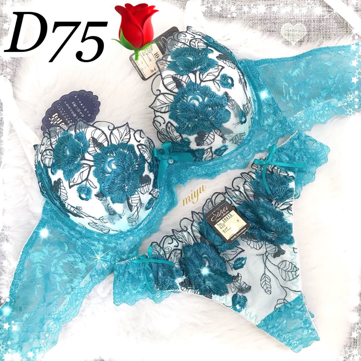 Yahoo!オークション - セール D75M ロージー刺繍 ターコイズブルー ブ...