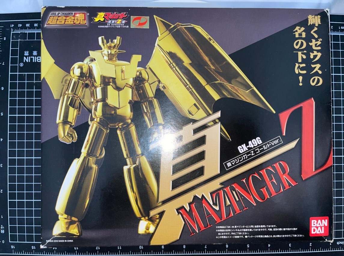 Yahoo!オークション - 中古美品 超合金魂GX-49G 真マジンガーZ ゴール...