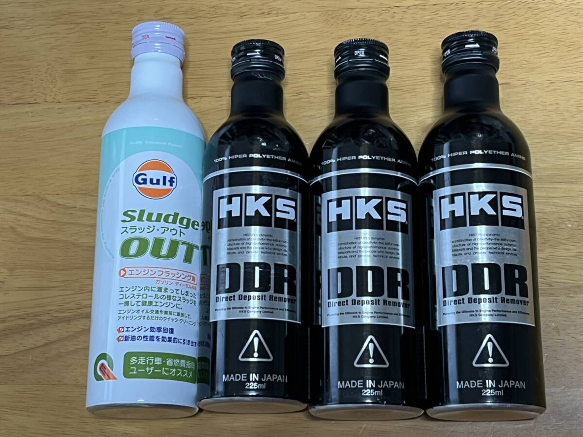 Yahoo!オークション - HKS DDR 3本+ガルフ スラッジアウト 1本 未使...